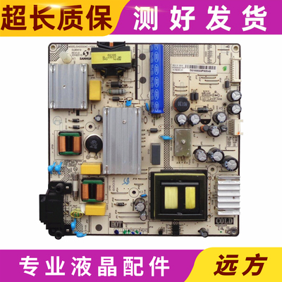 用东芝49/55U36EBC/U3600C