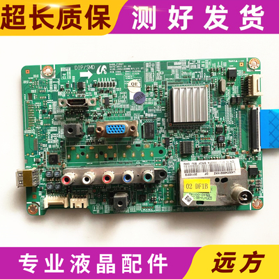 原装三星LA32D400E1电视主板