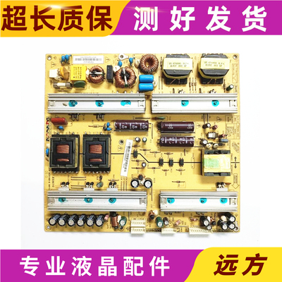 原装长虹LT42810DU液晶电视