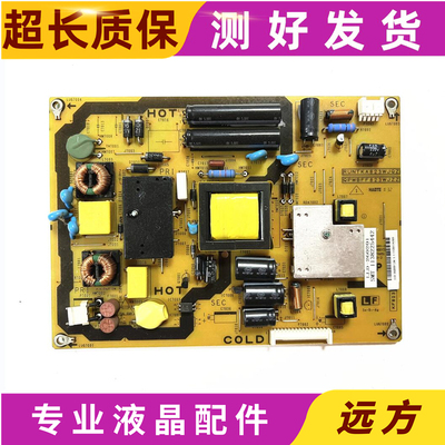 原装夏普RUNTKA824/823WJQZ电源