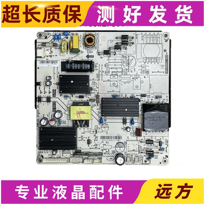 原装超能PW.168W2.801电源板