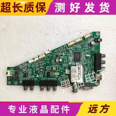 原装海尔 LE39A70W 主板 0091802371C V0.4 屏H390EFC-BA21/BA22