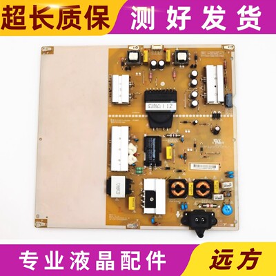 原装电源板65LG61CH-CD