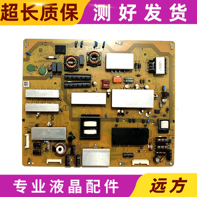 原装夏普RUNTKB464WJQZ电源板