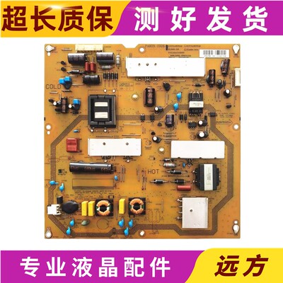 原装夏普RUNTKA982WJQZ电源板