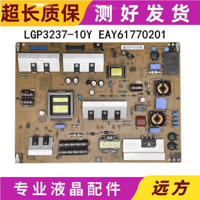 32LE450032LE5500EAY61770201