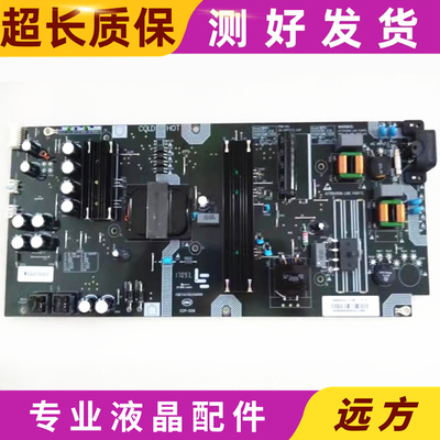原装乐视D504FCNND504FC电源板
