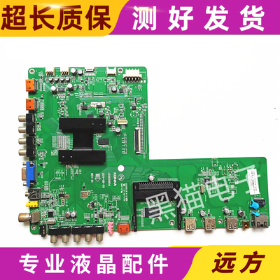 康佳LED32/42/47R7000/IS988PDE主板35016422 /35016217/35016221