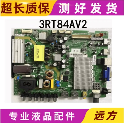 原装乐华43K300主板3RT84AV2 1.30.01.3RT84AV-02-00屏LVF430AUD0
