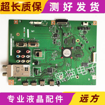 夏普主板QPWBXG122WJN1/2