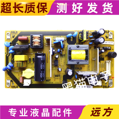 原装夏普QPWBFG093WJZZ电源板