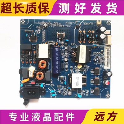 长虹43Q3TJUC7.820.00156999