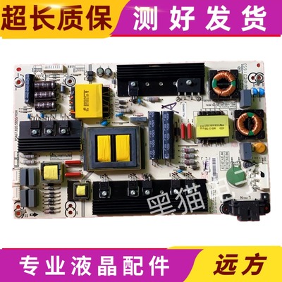 原装海信LED50K380U/LED60K380U液晶电视电源板RSAG7.820.5855