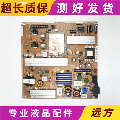 原装三星UA55C6200UFXXZ电源板