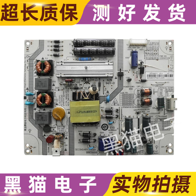 海尔LE32A390LE32H300电源板