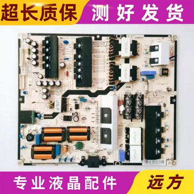 原装三星UA65/55JS9800JXXZ电源