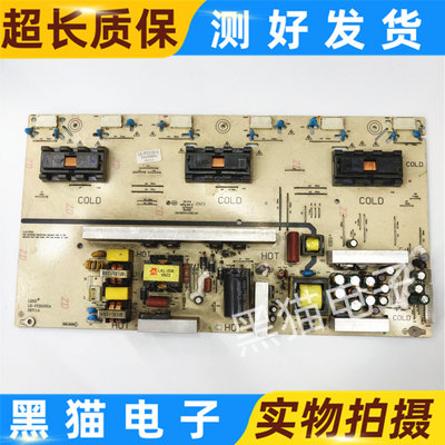 海信TLM32V66A 液晶电视电源板 LK-PI321201A CQC08001026140