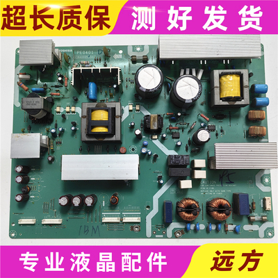 东芝46C3000C46X3300C电源板