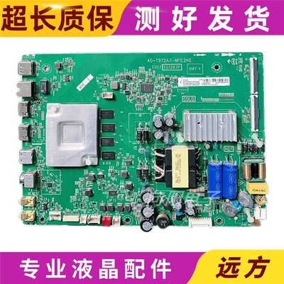 40-T972A7-MPC2HG主板原装
