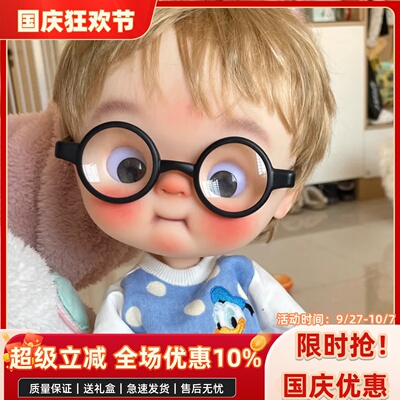 bjd娃娃八分bjd正版娃娃8分大头娃 Qbaby 素体bjd娃娃bjd人偶娃娃