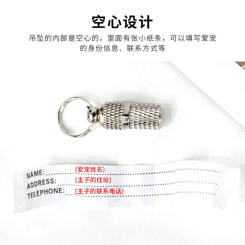 哈特丽宠物地址牌宠物身份牌防丢失狗狗吊牌金属铭牌单个宠物吊牌