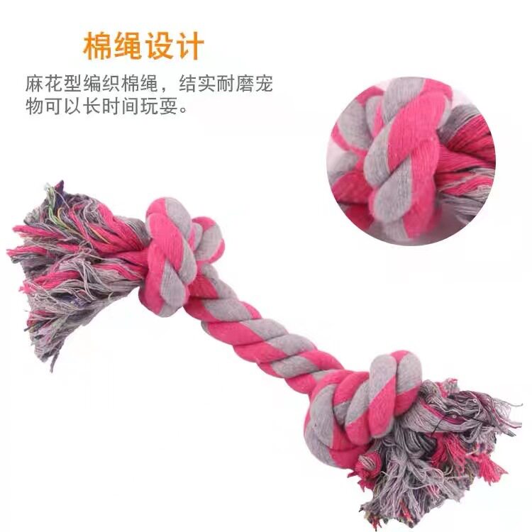 狗狗玩具磨牙耐咬棉绳 中小型犬益智绳结玩具 洁齿幼犬宠物用品