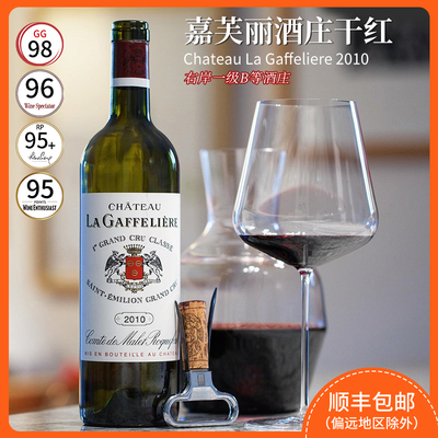 超级世纪大年适饮一级庄2010