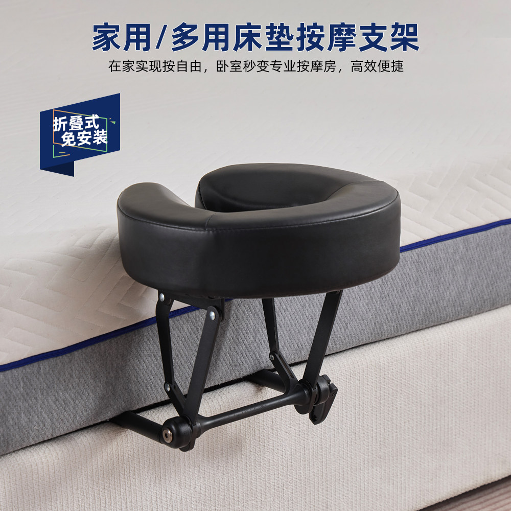 悬浮按摩头枕支撑架趴脸洞家用床垫边上折叠便携美容眼术后恢复枕