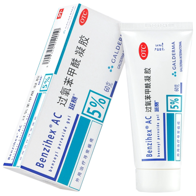 【班赛】过氧苯甲酰凝胶5%*60g*1支/盒过氧化苯甲酰寻常痤疮