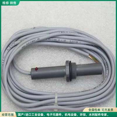 可维修全新ELITRONIC LITT/LIYY 3*0.14 Q