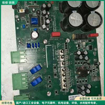 可维修15kw伺服器驱动板pcb-r9pasm24-02英飞凌fp