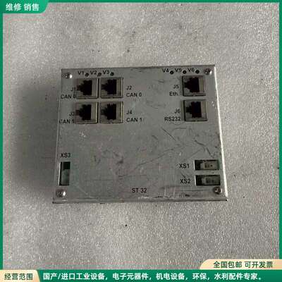 可维修TeleFrank ST32 013501-167-27 N