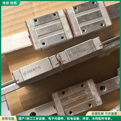 可维修SSELBT13 SSELBT16直线导轨滑块