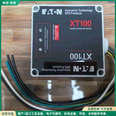 可维修原装伊顿 XT100-3Y101，3 相 277480V，1