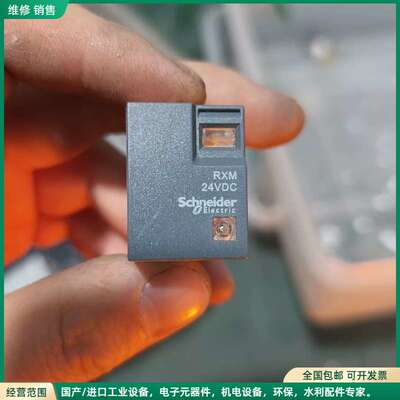 可维修施耐德继电器 RXM4LB1BD，24VDC，3A/250V