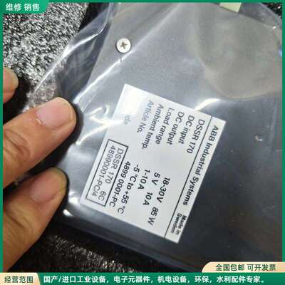 可维修ABB DSSR170电源板卡，DC输入18-30V，输出5