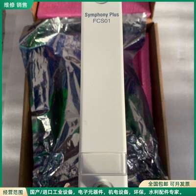 可维修ABB贝利卡件SPFCS01原装现货 实物图 成色漂亮 议