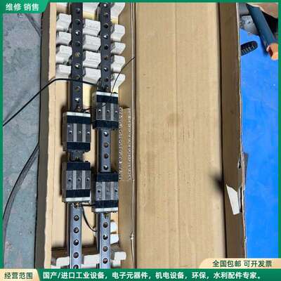 可维修日本IKO直线导轨滑块 LRXSC20 C2 R594，长5