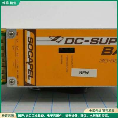 可维修W65101020 / STEAG POWER SUPPLY
