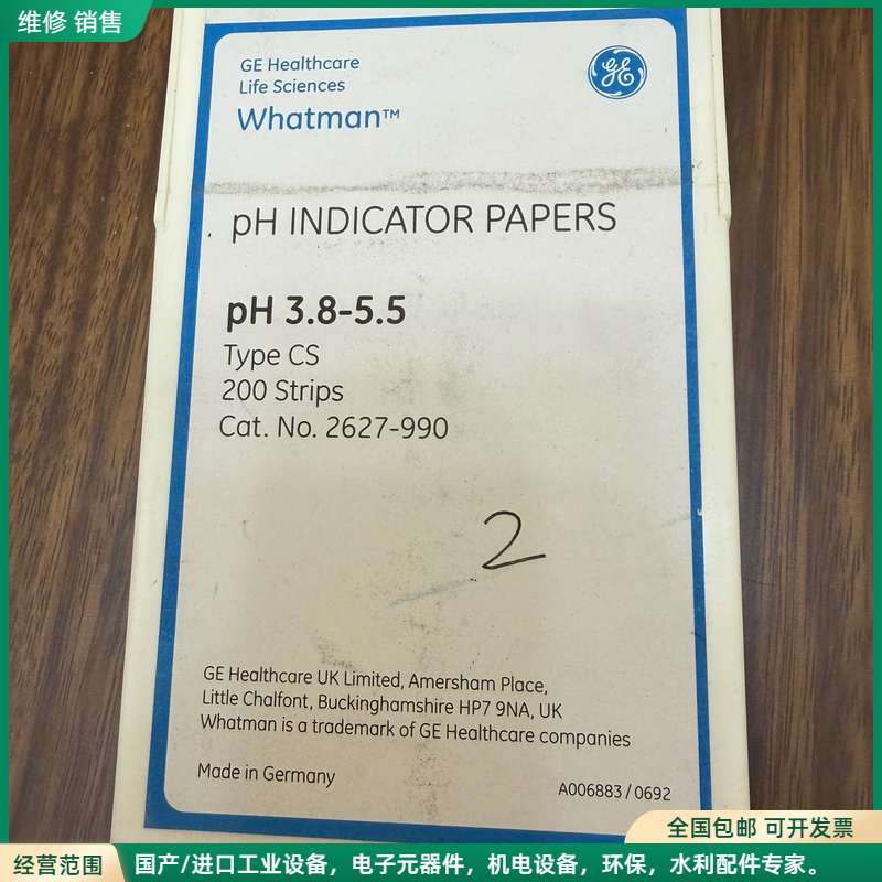可维修Whatman（沃特曼）pH指示剂试纸，CS型，型号2627