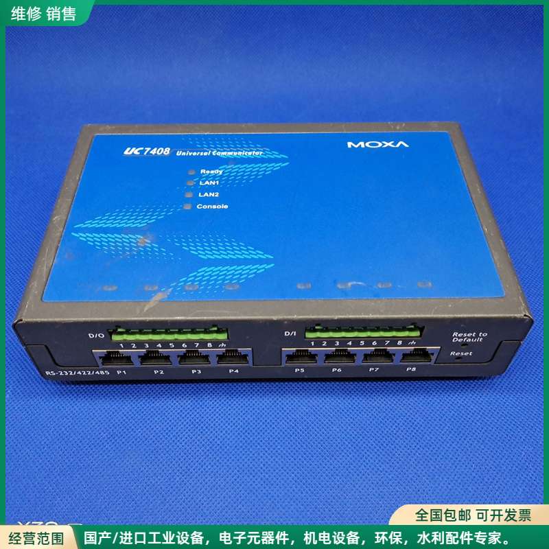 可维修议价MOXA摩莎串口服务器UC7408嵌入式计算机实物拍摄成
