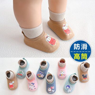 厚款秋冬地板袜宝宝袜子室内儿童学步袜卡通防滑袜套地板鞋袜A62