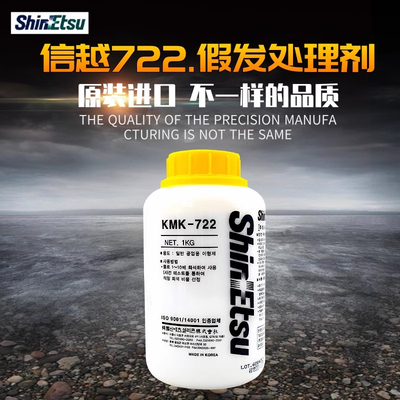 脱模剂塑料橡胶润滑油高浓度