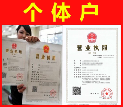 营业执照快速下证专业快速出证