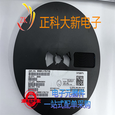 MMBFJ175LT1G MMBFJ175 丝印6W  S0T-23 全新原装 可直拍