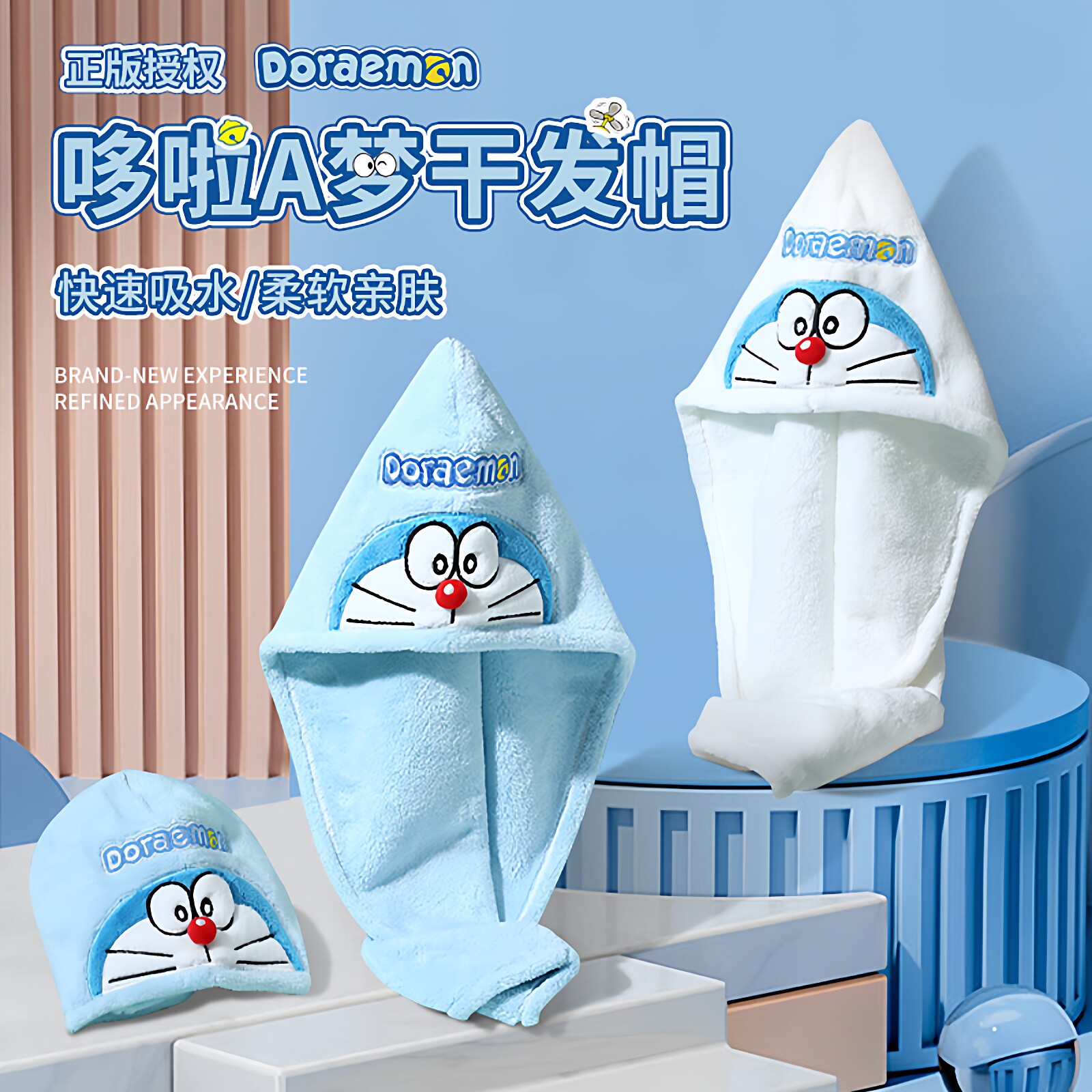 哆啦A梦联名干发帽强吸水速干女加厚巾浴帽洗头擦包头巾周边实用