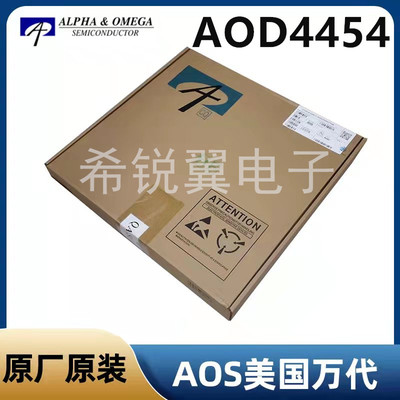 AOD4454场效应管MOS管原装AOS