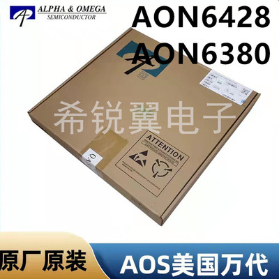 AON6428/AON6380场效应管MOS管