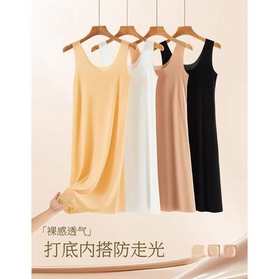 背心女夏外穿吊带睡裙夏季大码冰丝内衬裙打底新款白色宽肩带长款