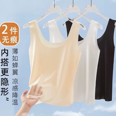 夏季冰丝防走光无痕背心女大码裹胸超薄款吊带抹胸内搭打底背心